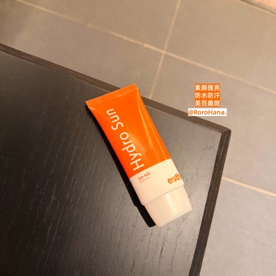 韩国院线esthemax爱始美提美亮白淡化斑点防水防晒霜