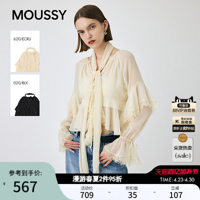 MOUSSY 春季新品法式浪漫蕾丝拼接荷叶边衬衫女010IA330-2111