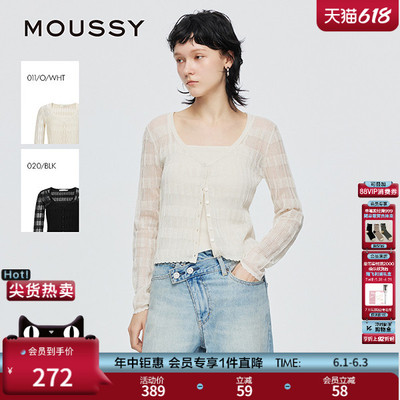 MOUSSY 夏季新品简约通勤风轻薄两件针织开衫女010IS370-9271