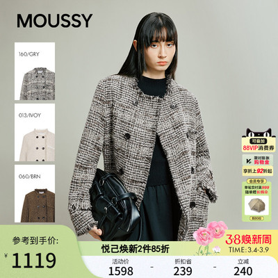 moussy秋季新品通勤风格纹撞色毛边小香风外套028IAA30-1043