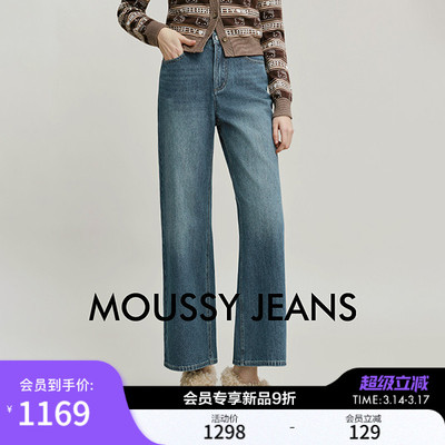 MOUSSY 2026春季新品复古丹宁风休闲阔腿牛仔长裤女028IAA11-1029