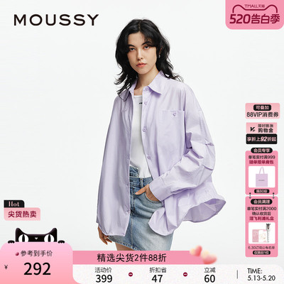 MOUSSY 春季新品多巴胺春游简约宽松长袖衬衫028ISA30-3441