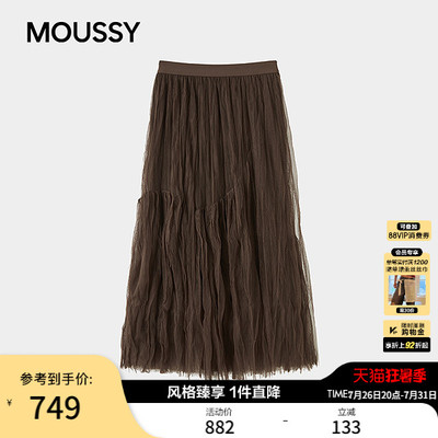 MOUSSY 2026早秋新品复古文艺风森系肌理网纱半身裙028JAC31-1938