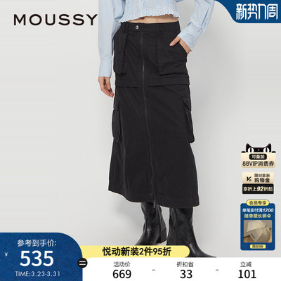 MOUSSY 春季新品城市运动风口袋工装微喇半身裙028HAZ30-0711
