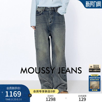 MOUSSY 2026春季新品复古丹宁风做旧宽松阔腿牛仔裤028JSA11-1012
