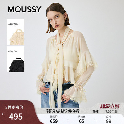 MOUSSY 春季新品法式浪漫蕾丝拼接荷叶边衬衫女010IA330-2111