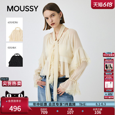 MOUSSY 春季新品法式浪漫蕾丝拼接荷叶边衬衫女010IA330-2111