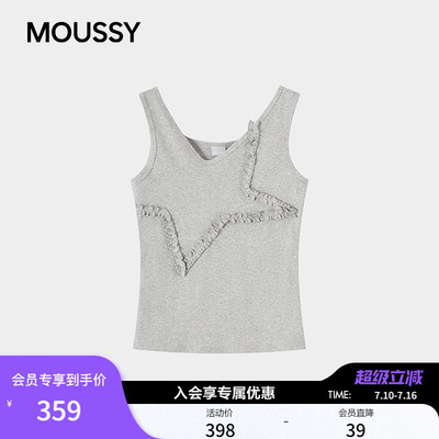 MOUSSY2026夏季新品甜酷小众立体星星花边V领背心女028JAZ80-1003