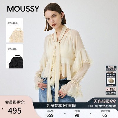 MOUSSY 春季新品法式浪漫蕾丝拼接荷叶边衬衫女010IA330-2111