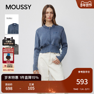MOUSSY2025秋季新品甜美风双头拉链修身针织开衫女028IAZ70-1201