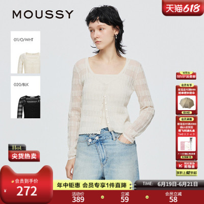 MOUSSY 夏季新品简约通勤风轻薄两件针织开衫女010IS370-9271