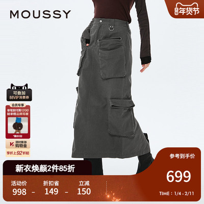 MOUSSY明星同款 2025春季新品迷彩直筒裙工装半身裙010ISH31-1891
