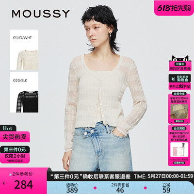 MOUSSY 夏季新品简约通勤风轻薄两件针织开衫女010IS370-9271