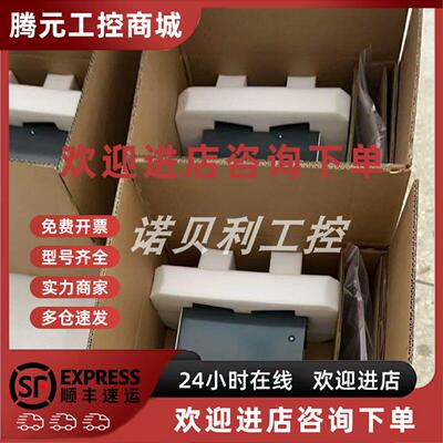 议价8V1016.00-2 8V1016.50-2 贝加莱驱动器实拍库存现货优惠谘询