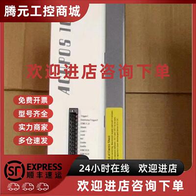 议价8V1090.00-1 8BVP0880HC00.008-1 贝加莱驱动器大量库存现货