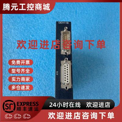 议价原装赛威sew变频器旋转编码器卡DER11BDEH11BDFP21P