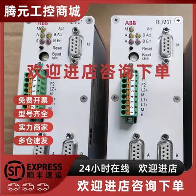 议价RLM01 3BDZ000398R1 ABB控制模块