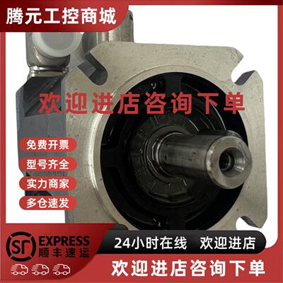 议价PHYSICS菲士伺服马达 U30302A.20.3 型号M20321，其它型号谘