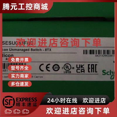 议价TCSESSU083FN0 MCSESU083F2CS0  MCSESM103F2CU0 TCSESPU093F