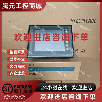 议价富士原装触控屏幕 S806CD S806CD S806M20D