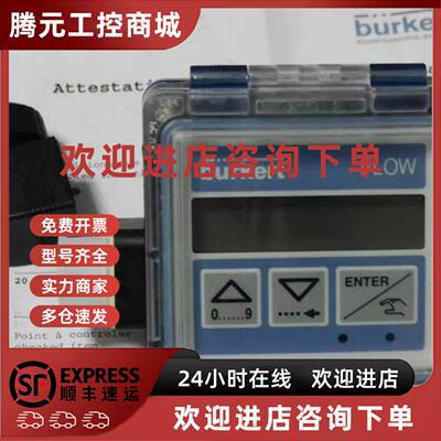 议价BURKERT宝德8035流量计00423915 00423916 00423918