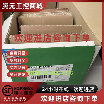 议价原装现货Schneider SH31401P11A2000 ELAU 伺服马达 质保1年