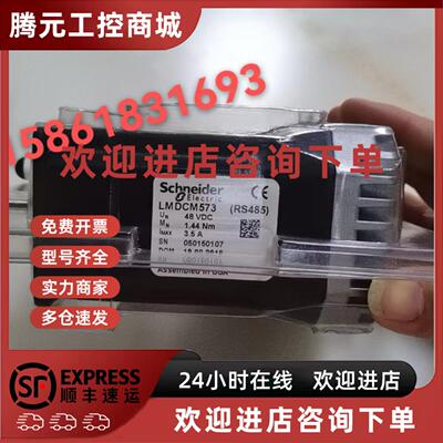 议价电机LMDCM573/LMDCA422/LMDOP573/LMDCM423C/LMDCM423/LMDCM5