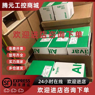 议价施耐德重载变频器ATV340U40N4E/ATV340U55N4/U75N4/D11N4全新