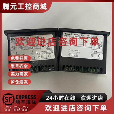 议价原装伊力威Eliwell电子温控器IDplus 974/EWplus 974/ 961 EM