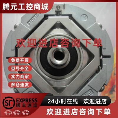 议价海德汉编码器ECN1313 2048 ECN13132048 62S12-78