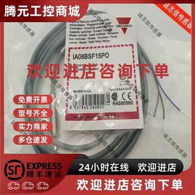 议价佳乐现货IA08BSF20PO 12DSF04NO IA08BSF15PO3219 IA08BSF02D