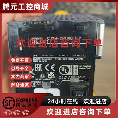 议价CJ2H-CPU68-EIP，日本，版本1.5，E