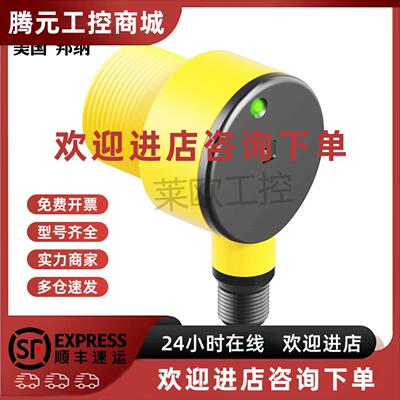 议价邦纳T30SN6RQ/T30SP6RQ光电感测器T306E/T30SN6R全新现货T306