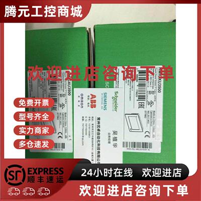 议价HMIG5U2/HMIDT651/DT551 HMIDT643 HMIDT642/DT752/DT952施耐