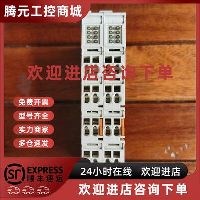 议价现货促销 原装拆机 BECKHOFF 倍福 EL2502 成色非常漂亮 实物
