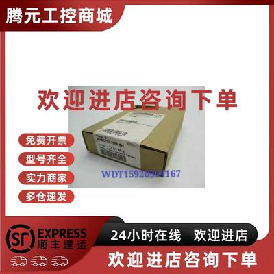 议价现货 SUBCON-PLUS-CAN/PG 2708119菲尼克斯通讯接头 全新原装