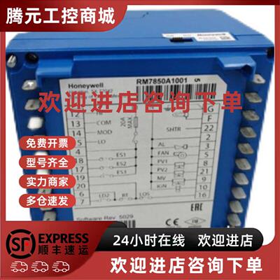 议价美国Honeywell Honeywell 燃烧控制器RM8001A1001