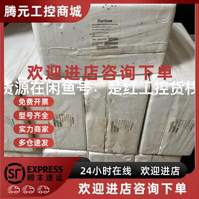 议价134U7770货号FC280PK75T4E20H2BX议价