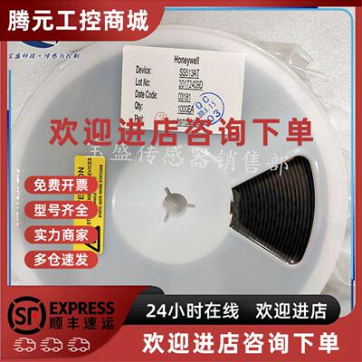议价SS513AT HONEYWELL感测器 变送器 磁性感测器 双极开关开路集