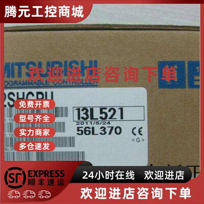 议价全新三菱PLC A1SHCPU A2SHCPU A2USHCPU-S1 A1SCPU A2SCPU A3