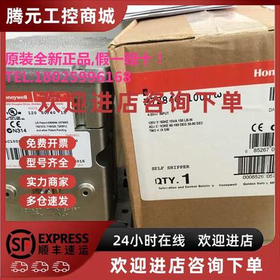 议价现货霍尼韦尔执行器M7284A1004/M7284C1000