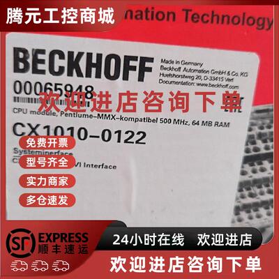 议价倍福BEKHOFF  CX1010-0111   嵌入式控制器现货供应质保一年