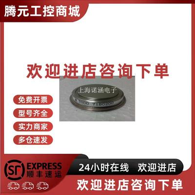 议价现货全新二极管5SDD71X0400 5SDD71B0400 5SDD0135Z0400保证