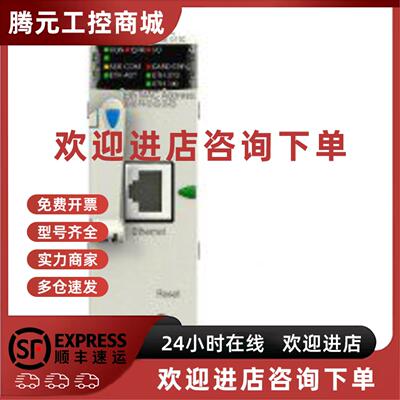 议价施耐德PLC BMXNOE0110全新M340 FACTORYCAST MODULE