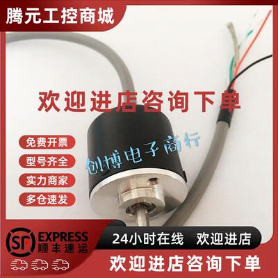 议价BDK 06.24K1024-L5-4 堡盟编码器 自动化设备编码器