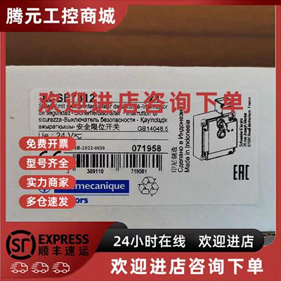 议价XCSE7312/XCSE7311/XCSE5312/XCSE5311/XCSE83施耐德安全极限