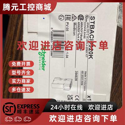 议价STBPDT3100K STBCPS2111K STBDDI3725KS /DDO3705KS STBACI14