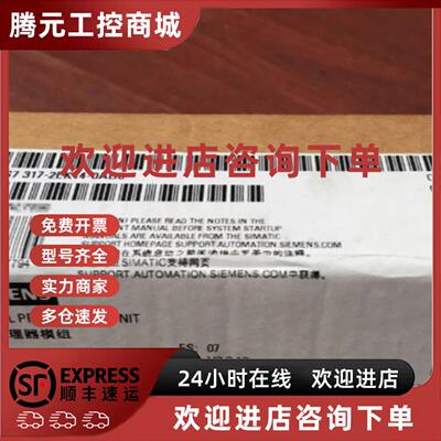 议价6ES7 315 6ES7315-6FF04/03/01/7TJ10/2FJ14-0AB0 CPU F 2PN/