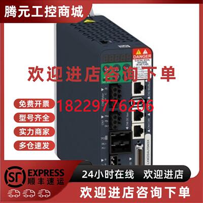 议价施耐德伺服驱动器LXM28SU07M3X全新原装正品