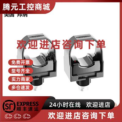 议价邦纳OTBVP6LQDH/OTBVN6LQDH/OTBVR81LQDH光学触控按钮banner